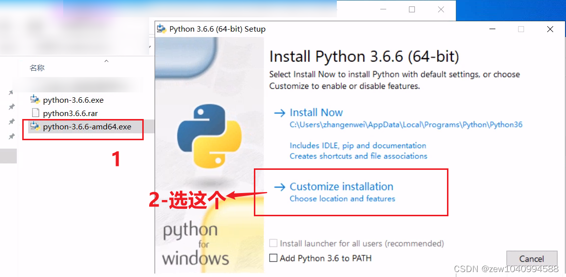 企业级win10电脑下同时存在Python3.11.7Python3.6.6，其中Python3.6.6是后装的【过程与踩坑复盘】_python 3.11.7 | packaged by ...