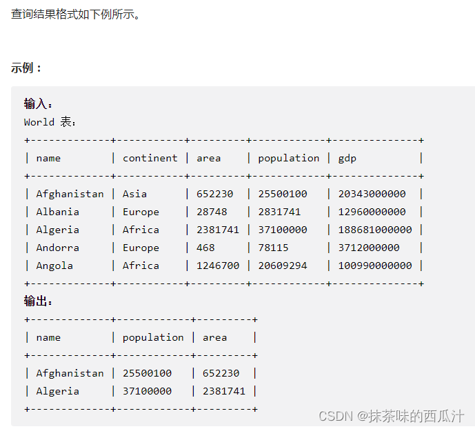 java算法题Day52-CSDN博客