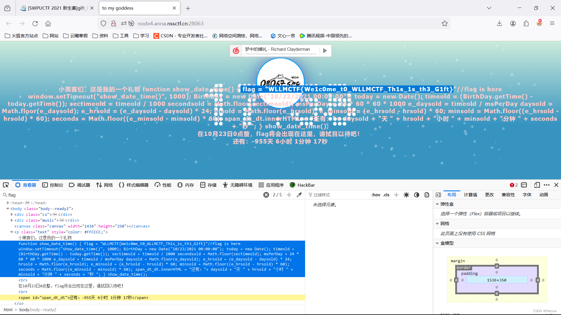NSSCTF WEB 题解（一）-CSDN博客