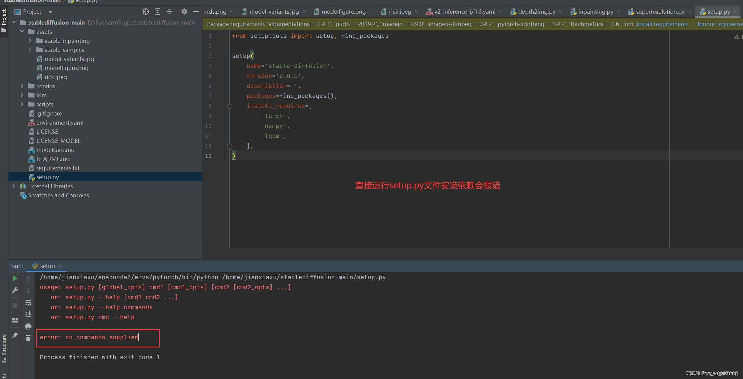 MMseg安装与使用记录-CSDN博客