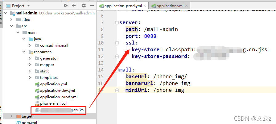springboot项目安装SSL证书，实现https_jar包启动命令添加sslkey-CSDN博客