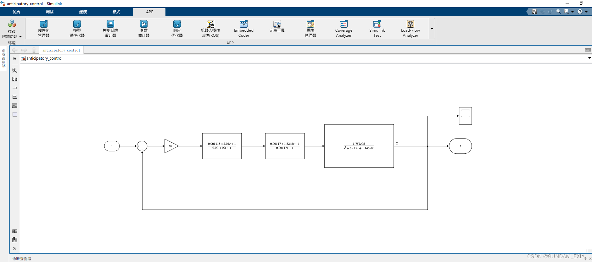 【MATLAB 2021b SIMULINK绘制系统bode图】_simulink 2021版本analysis-CSDN博客
