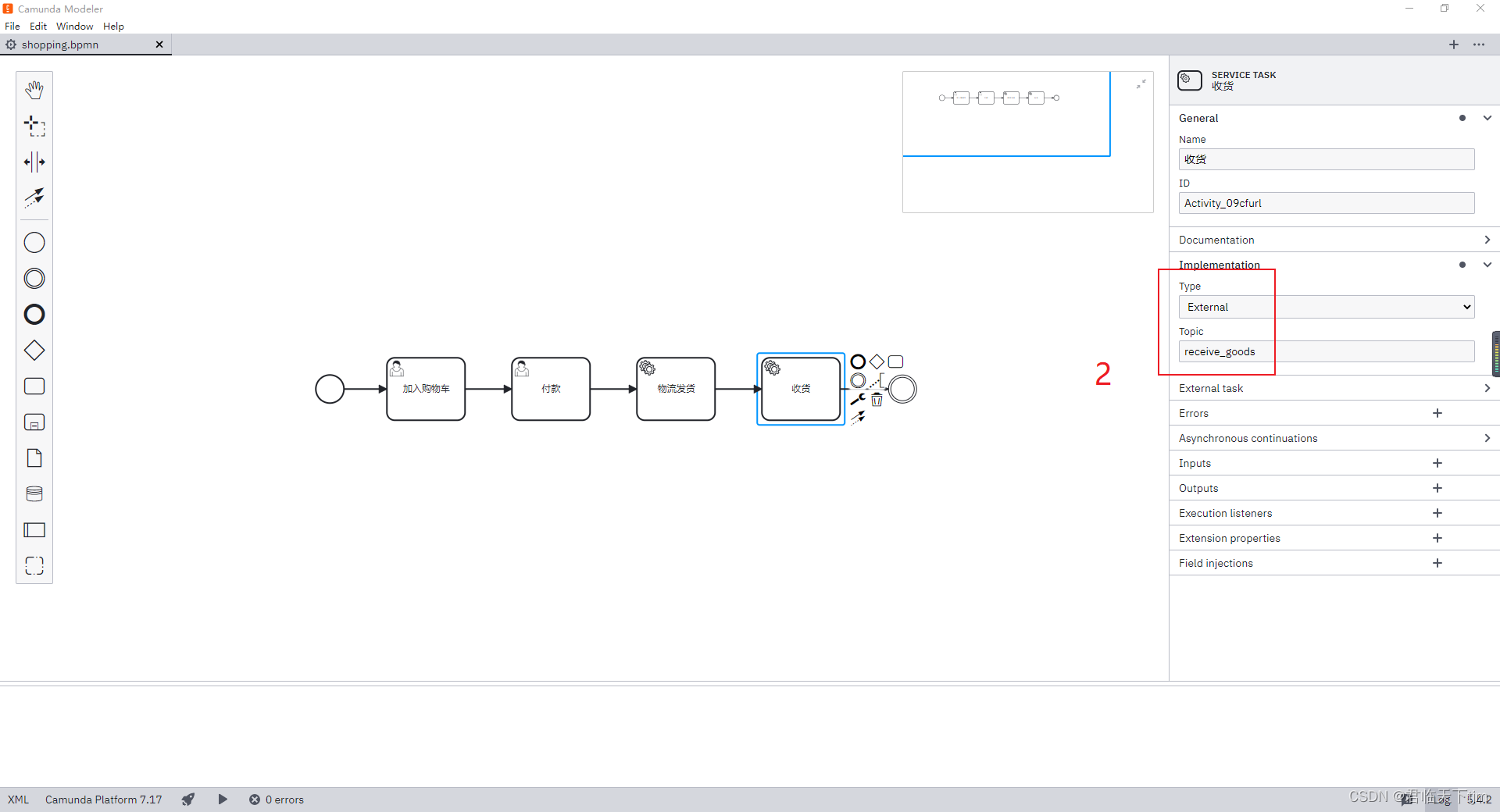 camunda-external-task-java外部任务项目启动失败，Error creating bean with name ‘externalTaskClient ...