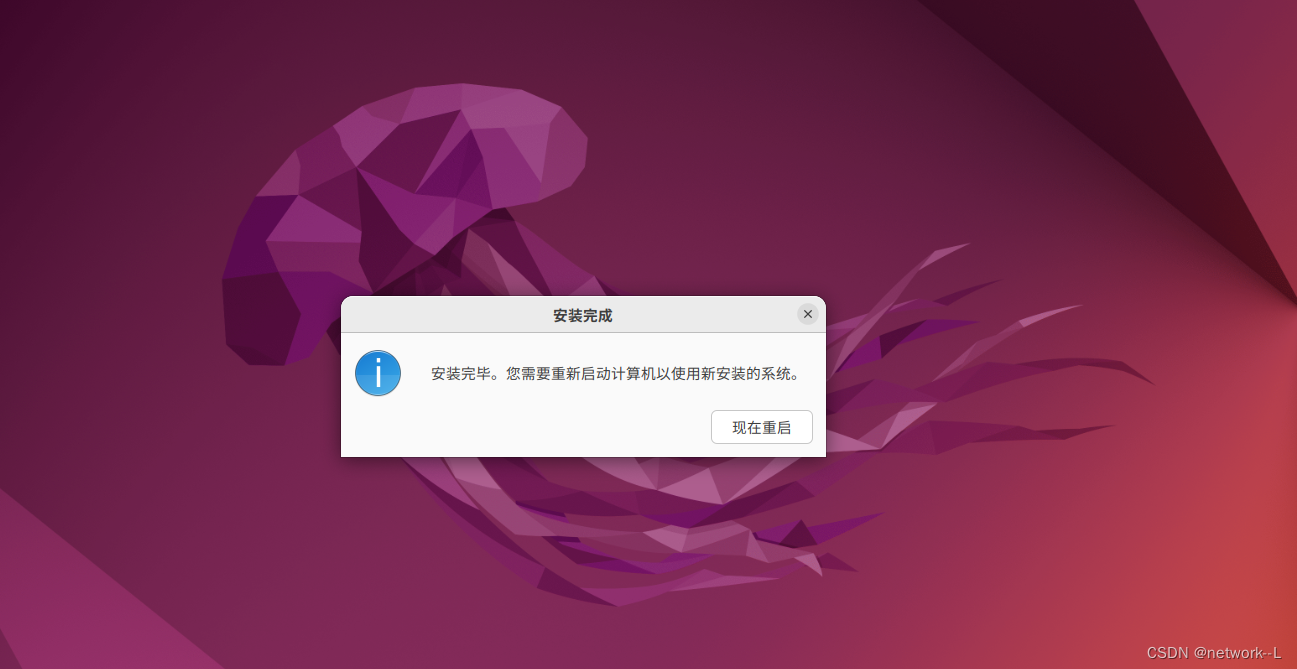 Ubuntu2004安装教程与pwntools、pwndbg的部署 Csdn博客 