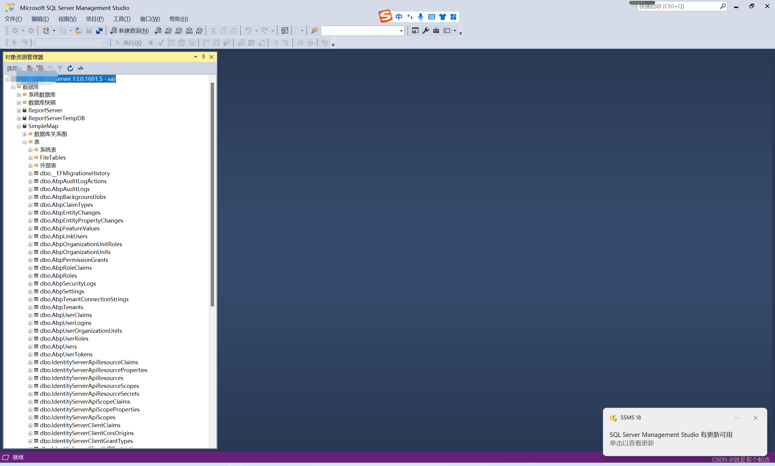 2.初识Abp(Postgresql)_abp postgresql-CSDN博客