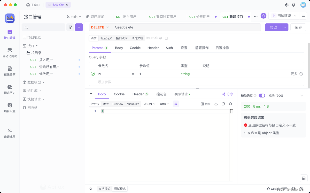 Springboot 项目整合 Mybatisplus 并使用 Sqlite 作为数据库 Csdn博客