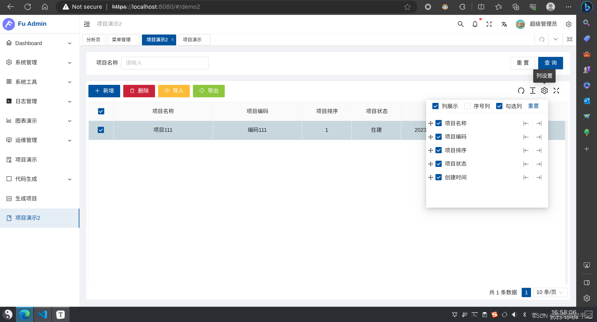 Python Django脚手架fu Admin教程：快速开发（前后端模板代码）fuadmin Csdn博客 