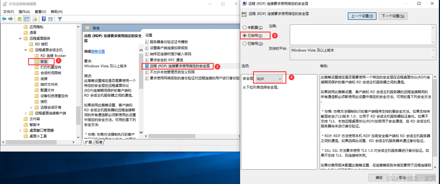 win10远程桌面：通过系统自带mstsc可远程，RDO不能远程_windows10 mstsc单机版-CSDN博客