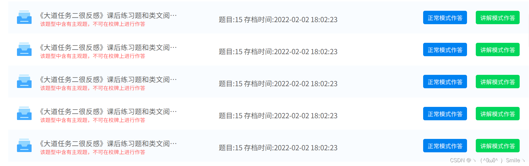 Qt-QTableView委托模型学习2——模型类实现_qt qtableview endresetmodel-CSDN博客