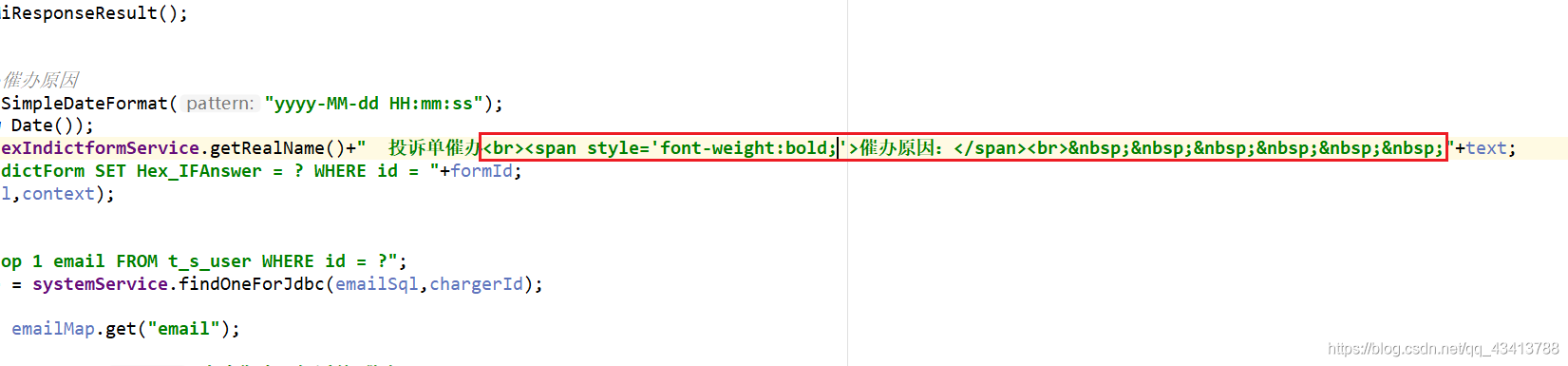 JavaMail发邮件：换行和空格_java邮件开头空两行-CSDN博客