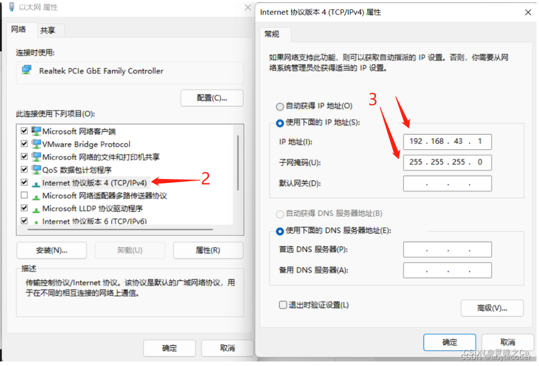 windows解决ping不通ubuntu虚拟机的方法_windows ping不通ubuntu-CSDN博客