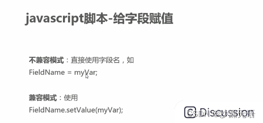 JavaScript脚本——kettle开发28_kettle javascript脚本-CSDN博客