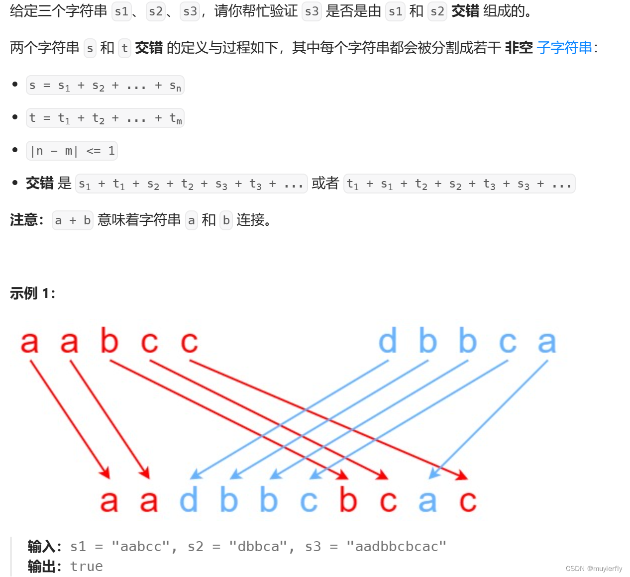 DAY16-力扣刷题-CSDN博客