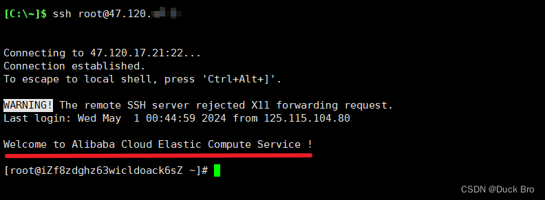 Linux专栏03：使用Xshell远程连接云服务器_xshell如何远程连接服务器-CSDN博客