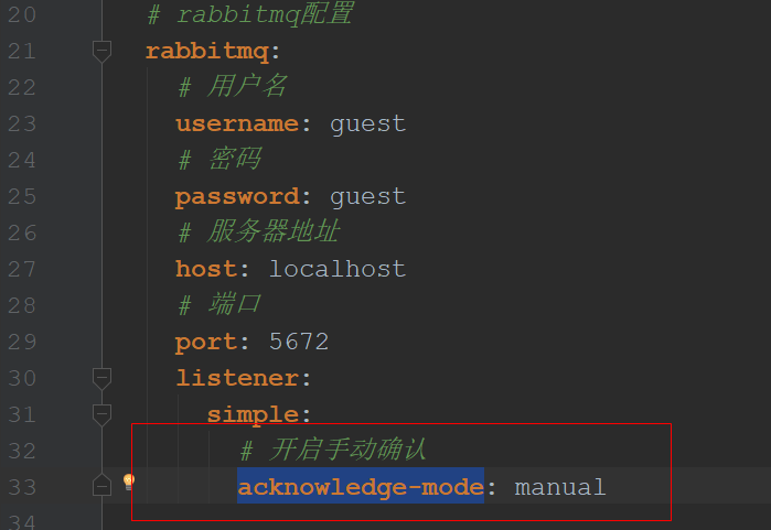 面试官：RabbitMQ怎么实现消费端限流_channel.basicqos(0, 1, false);-CSDN博客