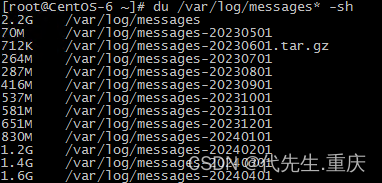 Linux系统报Directory index full的问题分析-CSDN博客