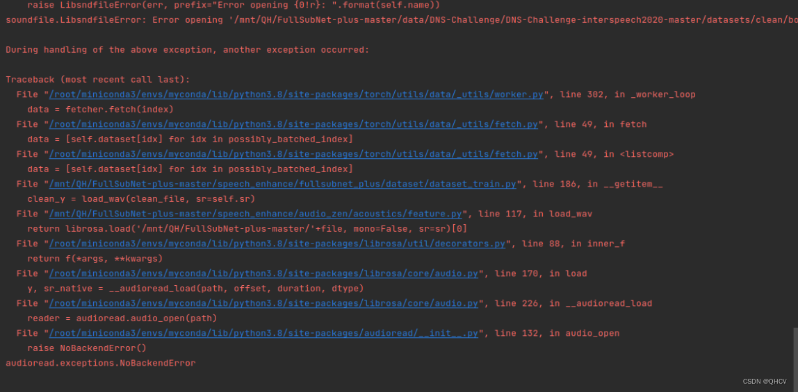 解决报错：soundfile.LibsndfileError: Error opening ‘.wav‘: File contains data in an unknown format ...