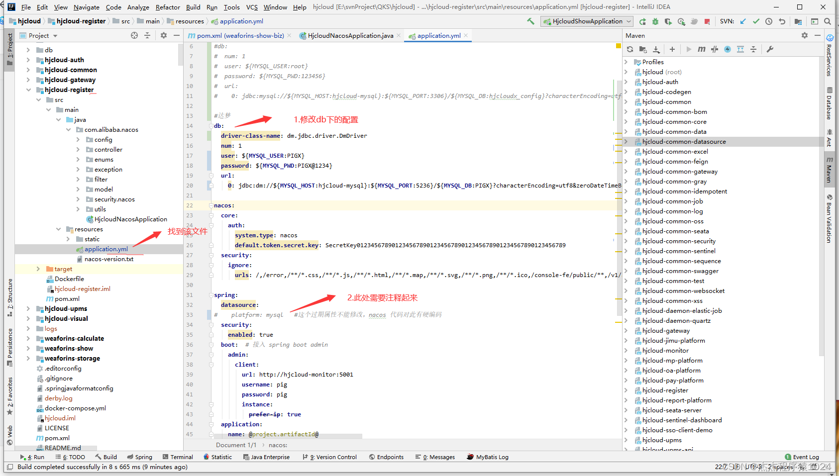 PIGX商业版-MySQL版转达梦（dm）-CSDN博客