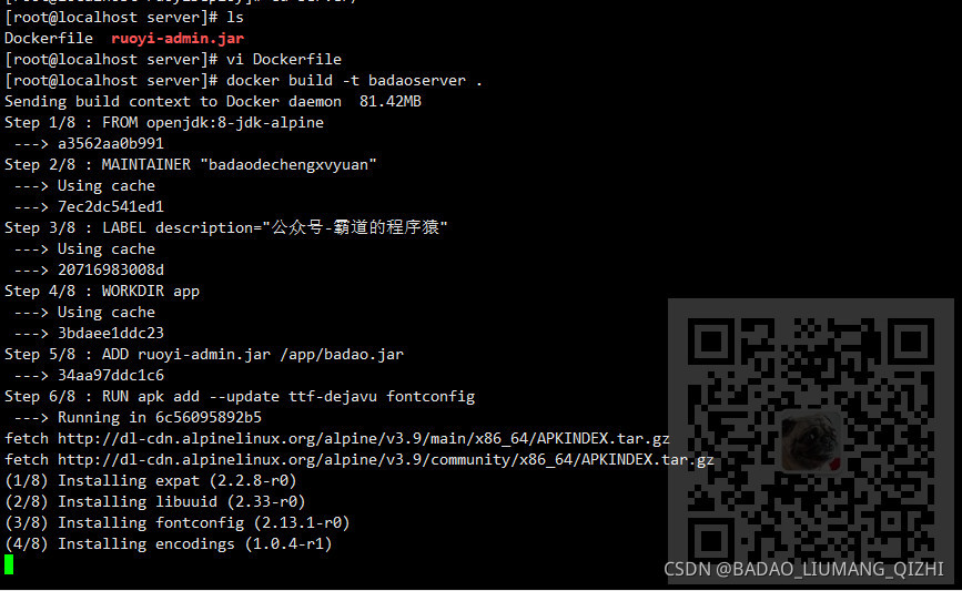 Docker中使用Dockerfile定制化jar启动时:at sun.awt.FontConfiguration.getVersion(FontConfiguration.java:1264 ...