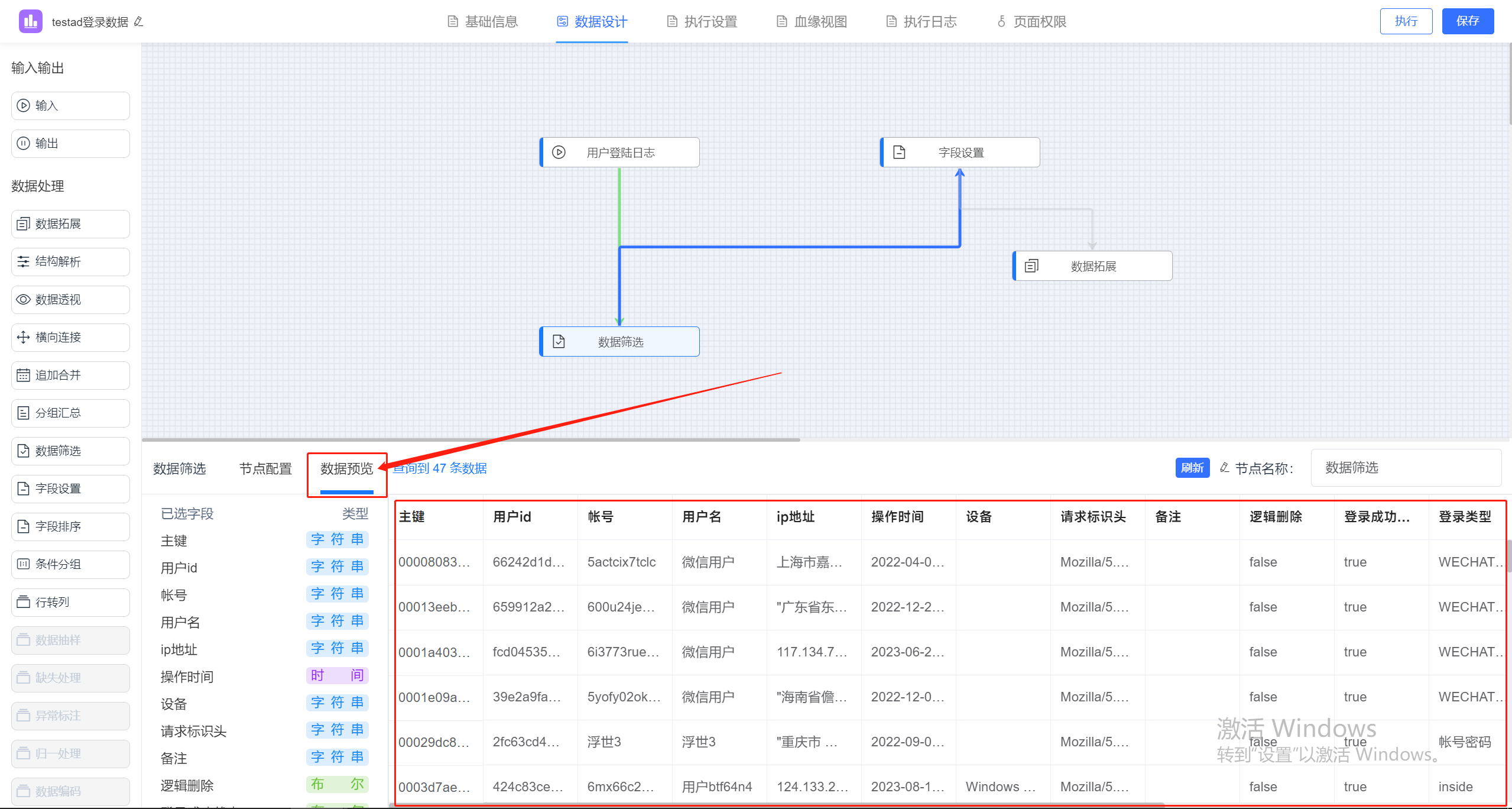jvs-智能bi（自助式数据分析）9.1更新内容-CSDN博客