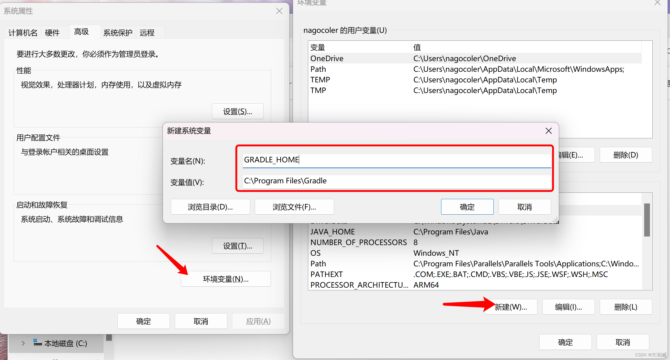 【2024】Gradle安装配置以及基于Kotlin 进行详细使用_gradle配置-CSDN博客
