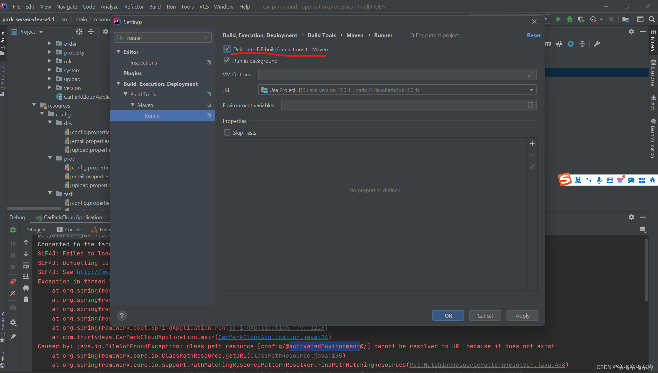 Idea里面maven项目启动报错:exception In Thread “main“ Javalangreflect