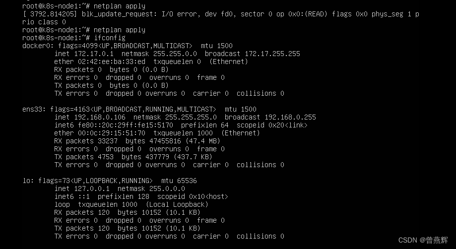 ubuntu系统固定ip_ubuntu networkmanager-CSDN博客