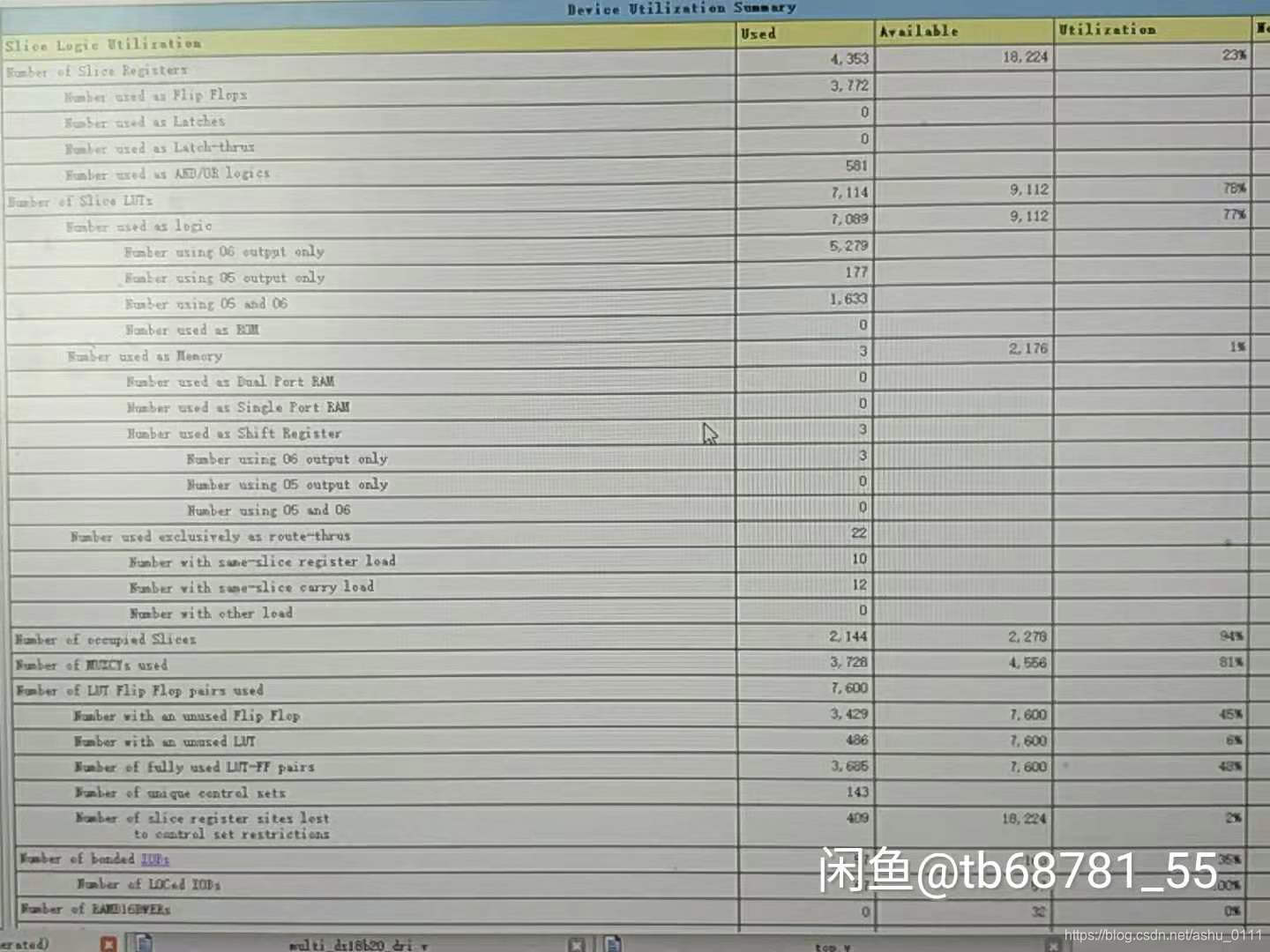 fpga实现多路ds18b20温度读取_ds18b20 verilog-CSDN博客