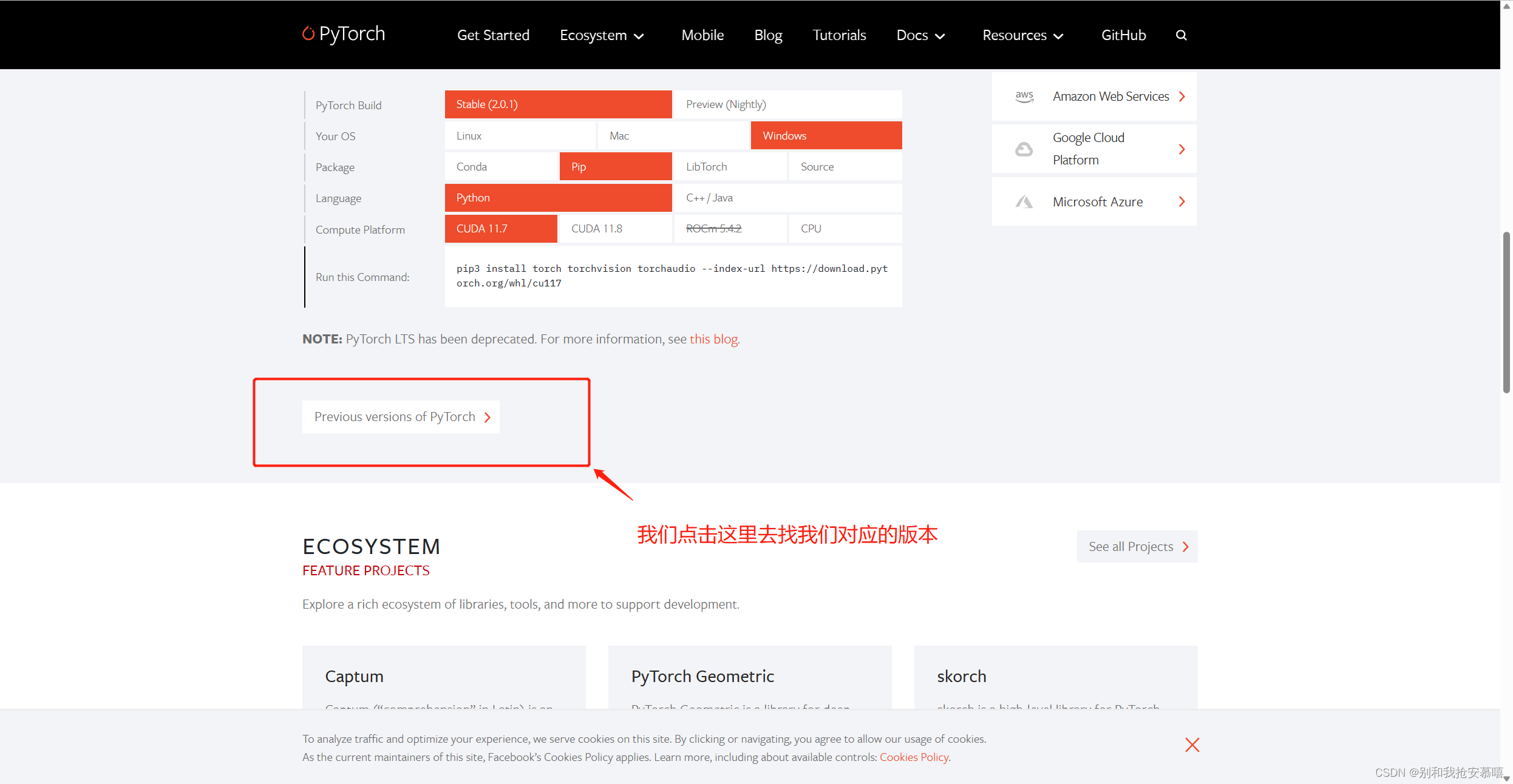 深度学习！！pytorch框架安装！！（手把手教你，如何配置对应版本cuda Cudnn 虚拟环境 以及怎么同意安装包）pip安装的torch包如何链接到安装的指定cuda Csdn博客