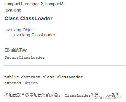 Java ClassLoader_java classloader.class-CSDN博客