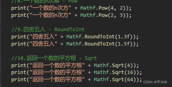 unity Mathf_mathf.sign-CSDN博客