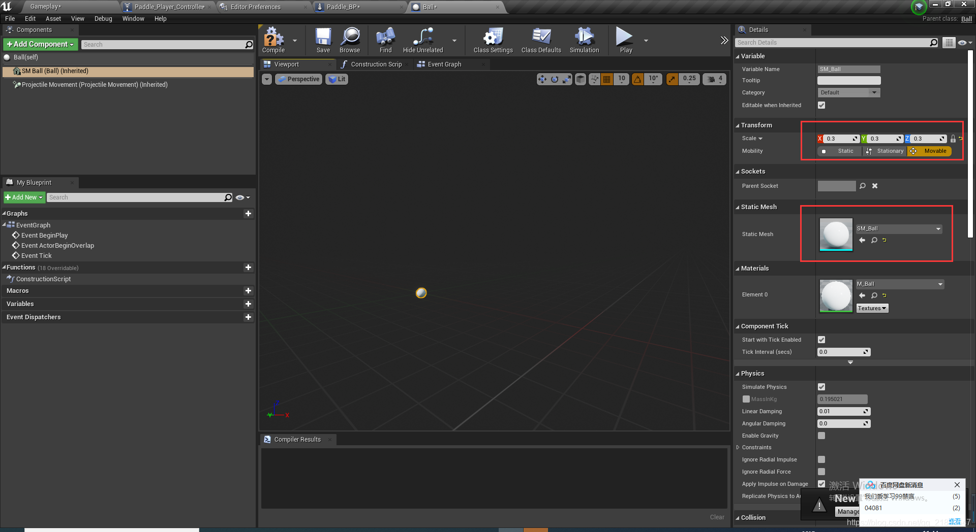 UE4 C++代码实现碰撞小游戏_createdefaultsubobject
