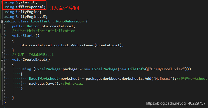 Unity使用Epplus创建Excel_epplus读取的行列都是从1开始吗-CSDN博客