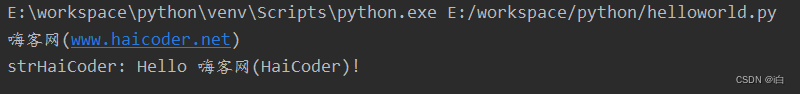 【自学python】python Bytes转stringpython Bytes转换为string Csdn博客