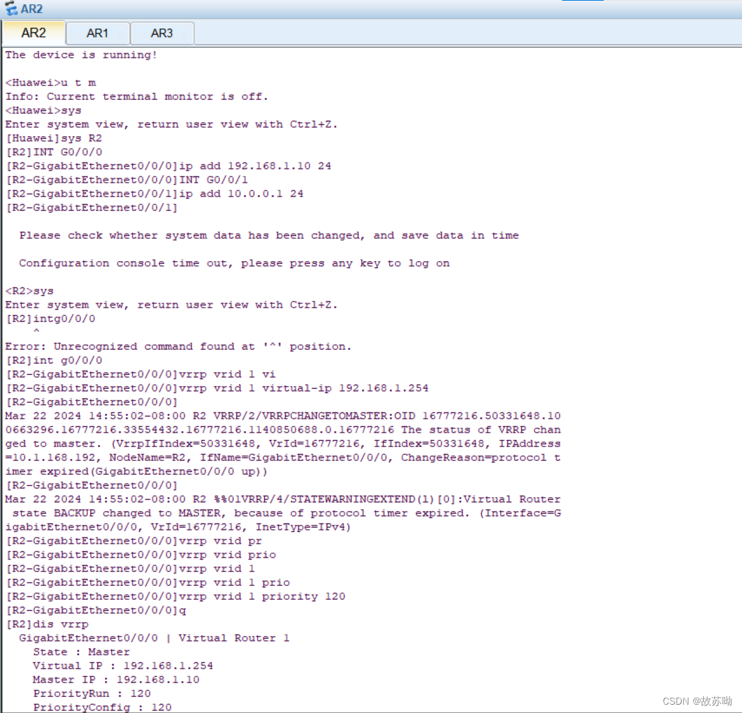 VRRP协议-CSDN博客