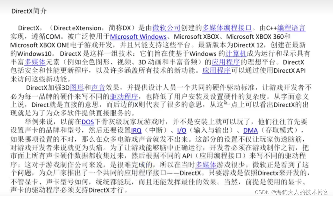 Unityshader学习笔记shader扫盲 什么是shader Csdn博客