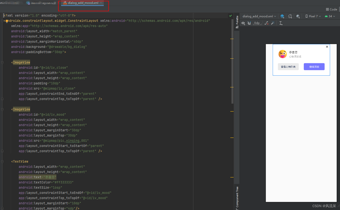 Android Dialog_com.kongzue.dialogx:dialogx-CSDN博客