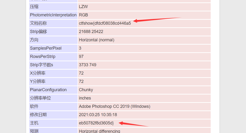 CTFshow—Misc入门1—23以及41（基础操作+信息附加）_ctfshow misc-CSDN博客