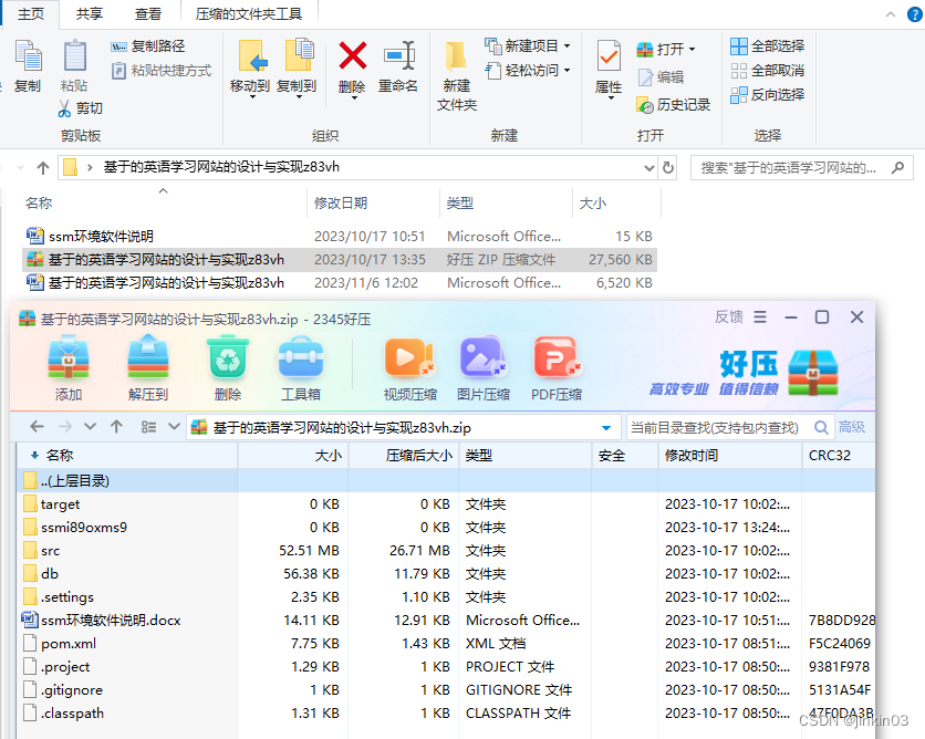 Javaphpnodejspython基于的英语学习网站的设计与实现【2024年毕设】 Csdn博客 