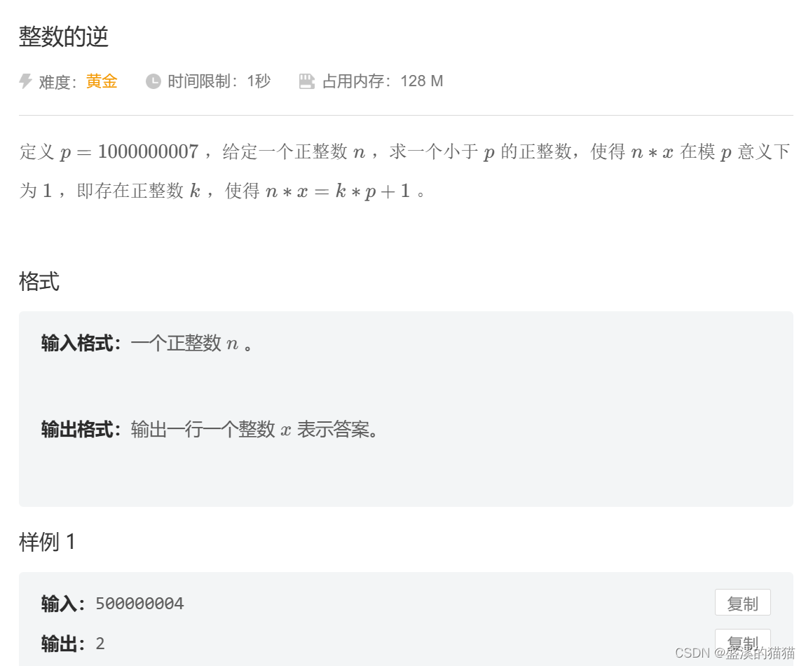 马蹄集matji oj赛（第十二次）_2、魔法链路 时间限制:1秒 占用内存:256 m 小码妹学会了多重施法,也就是同时施放-CSDN博客