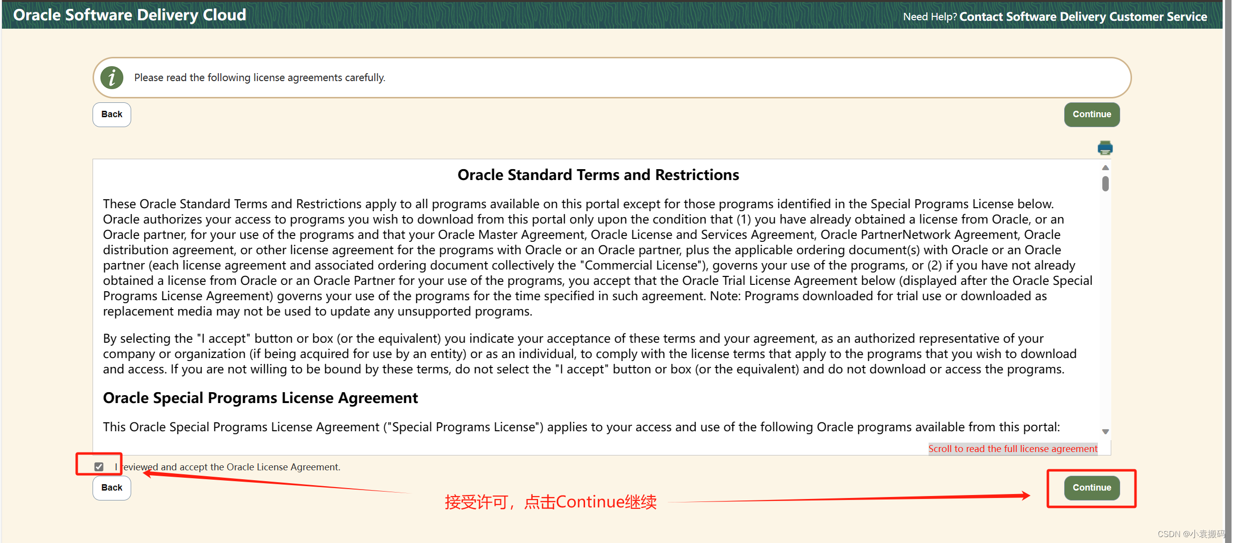 Oracle全系列版本官网下载保姆及教程_oracle官网-CSDN博客