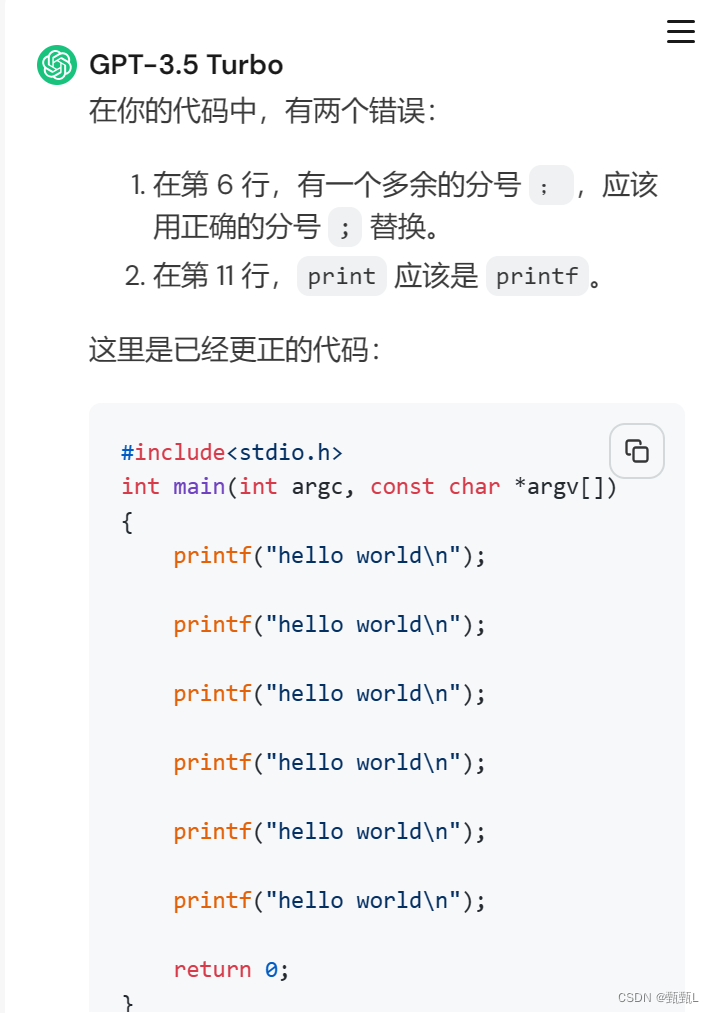 新手程序员如何安装以及使用GPT_siderchatgpt-CSDN博客