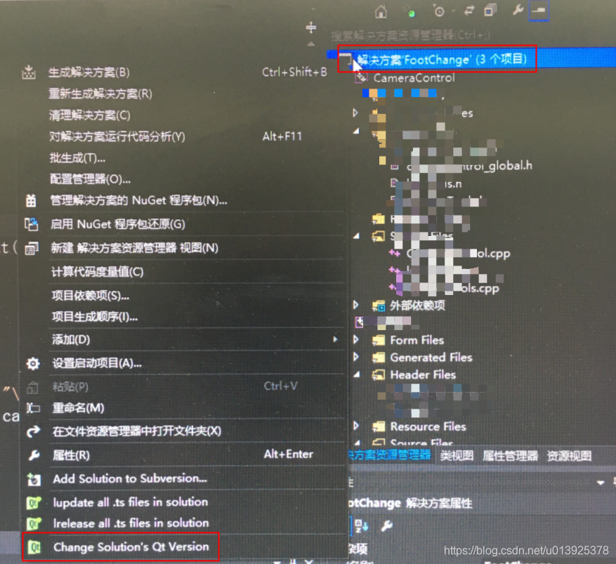 vs2013+Qt编译报错：There‘s no qt version assigned to this platform x64.Please use the ‘Change Qt ...