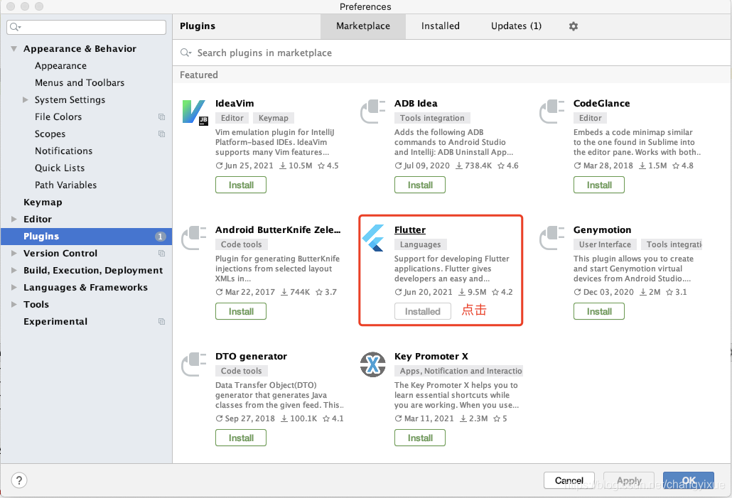 初识flutter集成测试 Ui自动化测试flutter Ui自动化如何实现 Csdn博客