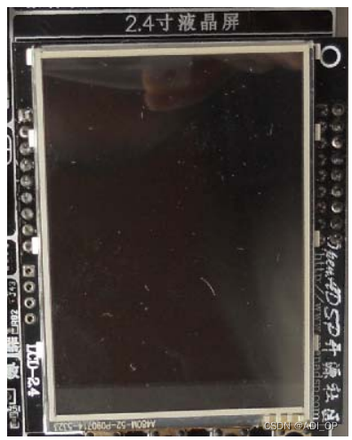 手把手教你使用BF592（二十一）LCD2.4 寸 TFT 屏-CSDN博客