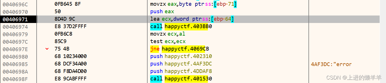 攻防世界happyctf做法(xdbg分析)-CSDN博客