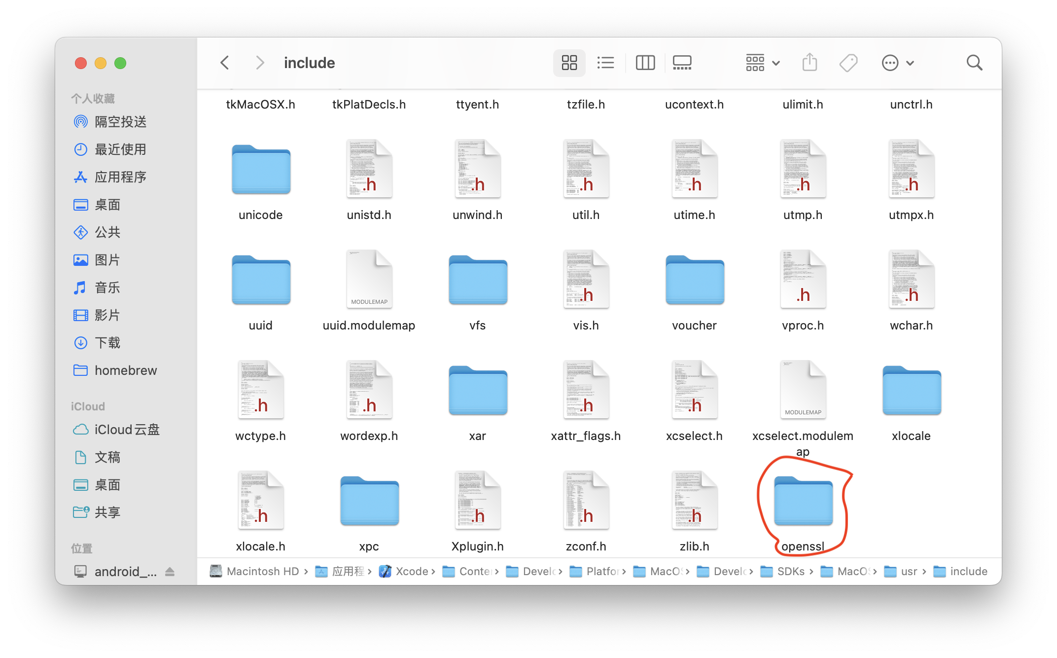 vscode配置openssl include和lib环境（M1 mac）_mac安装openssl-CSDN博客