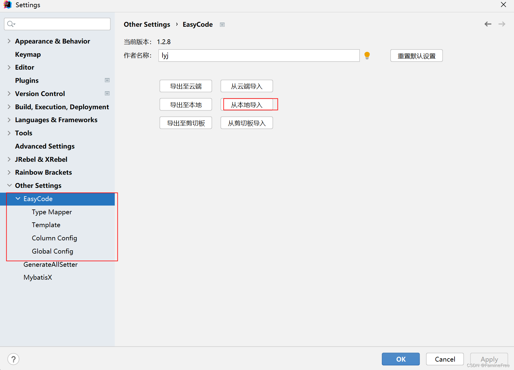 构建spring boot web项目：四、集成Mybatis-plus_pageable 怎么整合mybatis-CSDN博客