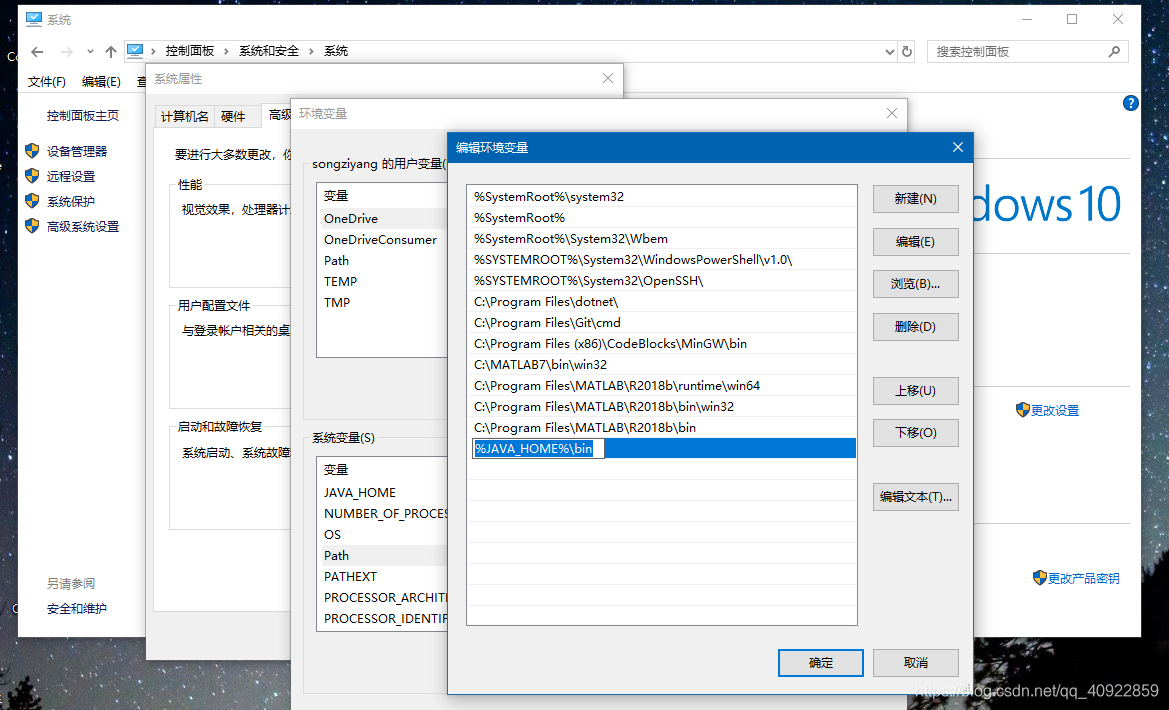 win10配置JDK11(Java SE Development Kit 11)-CSDN博客