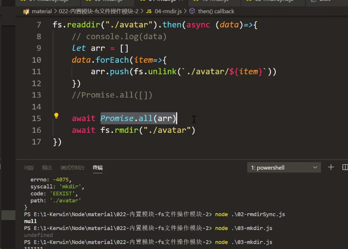 前端学习笔记202310学习笔记第一百壹拾玖天 模块包 内置模块之fs文件操作模块8 Csdn博客